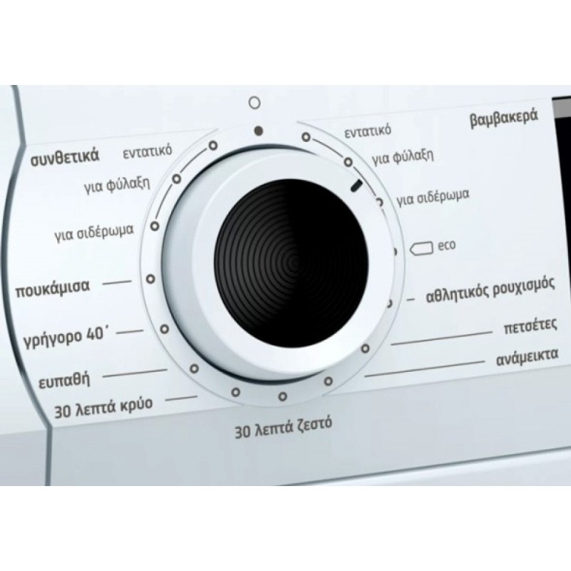 WTP703D8 PITSOS ΣΤΕΓΝΩΤΗΡΙΟ